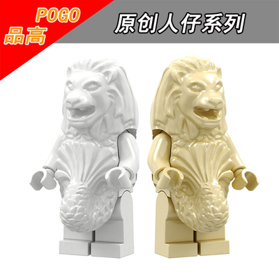 新加坡鱼尾狮喷泉拼装人偶积木