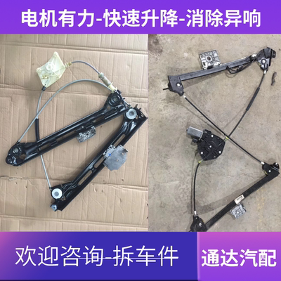 适用宝马3系5系7系X5 X6 X1X3 520 320 730 GT迷你玻璃升降器总成