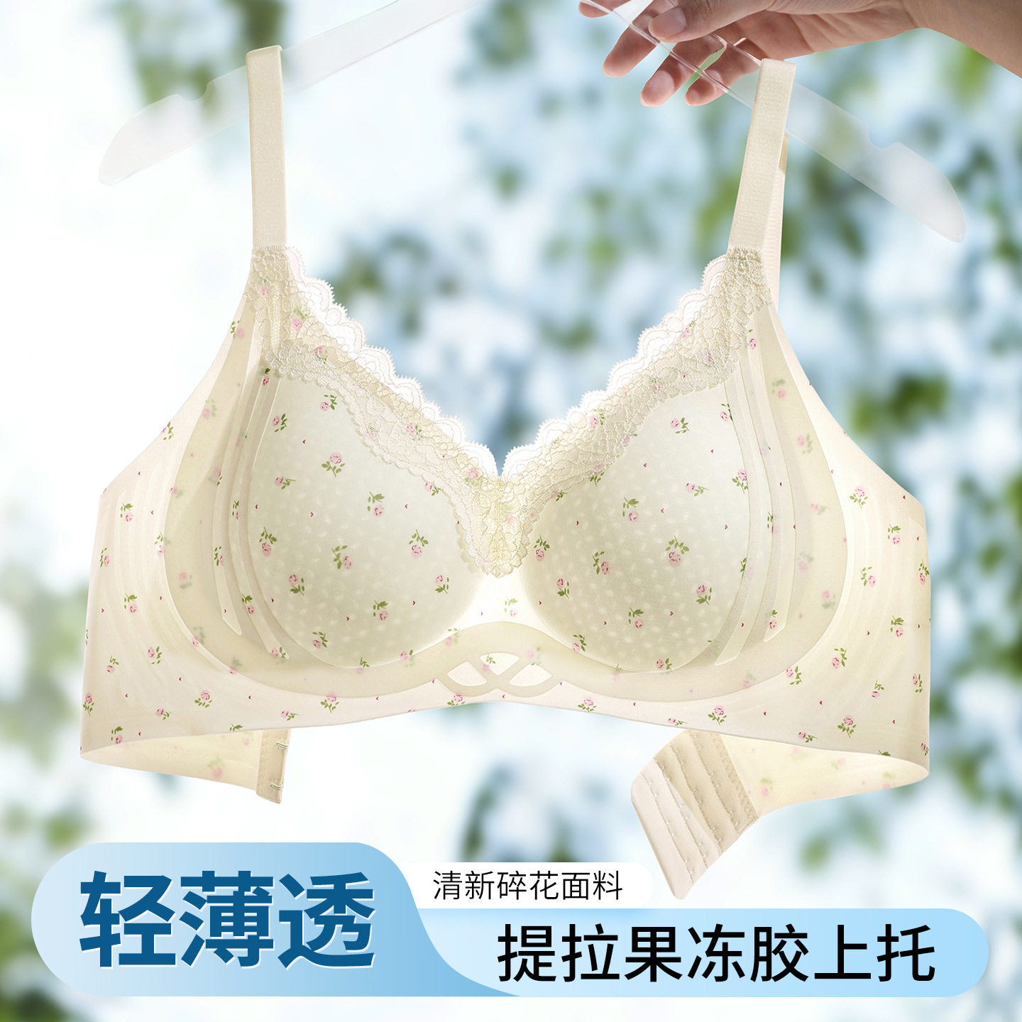 无痕碎花蕾丝大码内衣女大胸显小聚拢舒适收副乳防下垂文胸罩