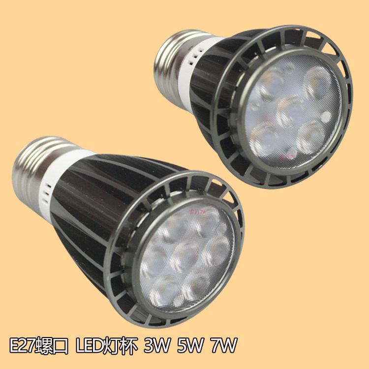 LED灯杯 E27螺口 射灯光源 LED光源 单灯 3W 5W