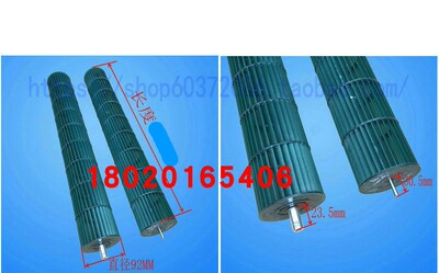 适用于格力空调 内机风叶 风轮 贯流风叶KFR-35GW/K(35556)A4C-N3