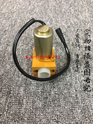 挖机配件卡特CAT320主泵电磁阀 E320B/C液压泵电磁阀带座139-3990