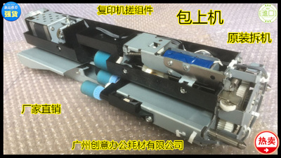原装理光AF2075 8000 1060 6001 7001 6500 7501纸盒搓纸组件