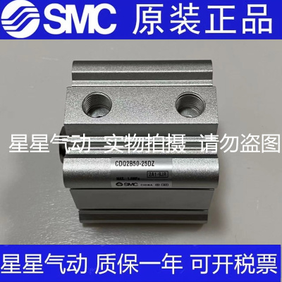 SMC原装CDQ2A50-125/150/175/200/250/300/350/400-DCMZ长行程