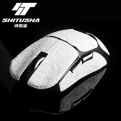 适用VGN蜻蜓f1 promax 鼠标 防滑贴吸汗防滑约耐磨雪花纹