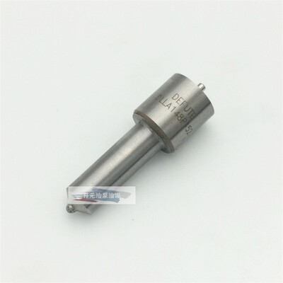 DLLA148P152 喷油嘴 适用于 YC4110ZLQ(150ps)/玉柴Yulin