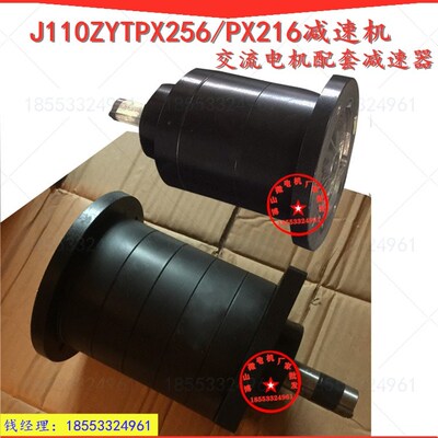 直流减速电机J110ZYT减速器马达