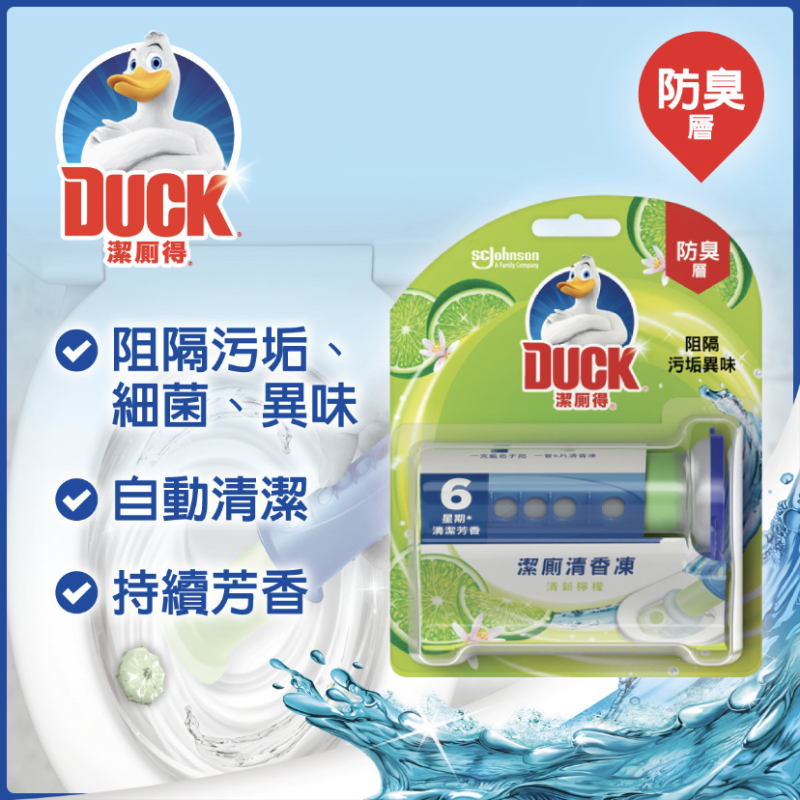 意大利进口DUCK马桶开花洁厕凝胶炮去臭清洁剂洁厕炮芳香剂