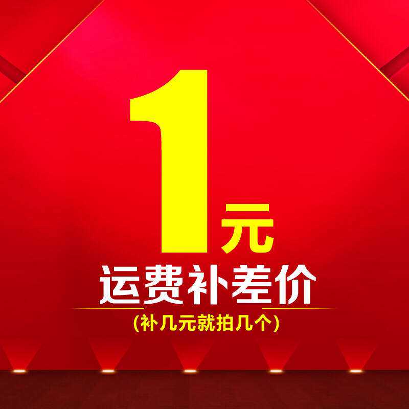 加税金和补运费专拍