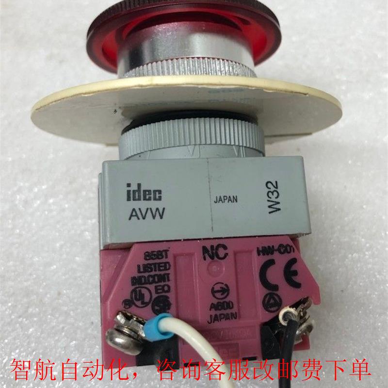 TW-DA1 HW-C01 HW-C10和泉旋钮_虎窝淘