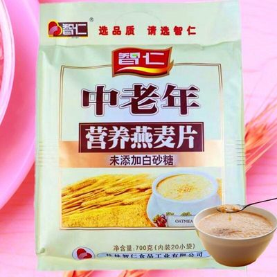 智仁燕麦片中老年未加白砂糖