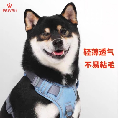 Pawaii狗狗胸背外出背心式牵引绳