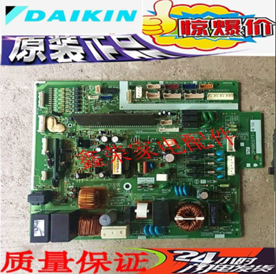 大金空调 3MXS80EV2C 原装变频外机电脑板 2P091557-1/2/3/4/5