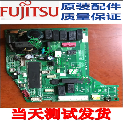 原装 富士通 空调 096PHSE-C W10410 K911-C-A(01)电脑板