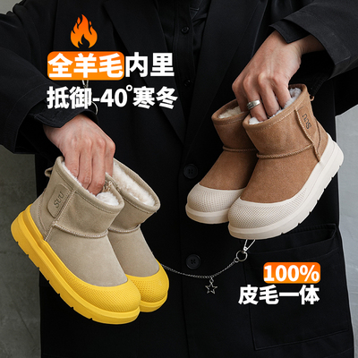 真皮儿童冬季加绒雪地靴