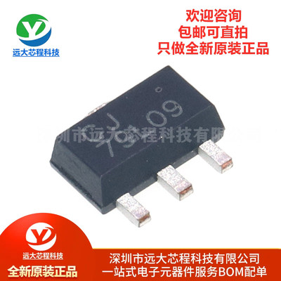 原装正品 CJ79L09 SOT-89 9V 100mA 三端负电压调节器稳压器芯片