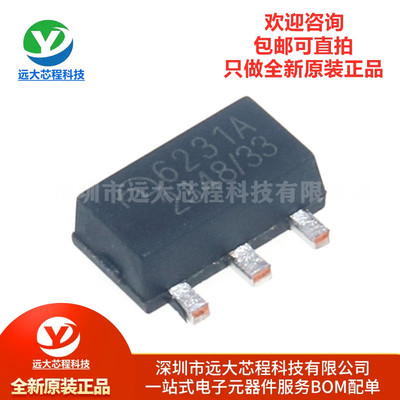 原装正品 ME6231A33PG 丝印6231A SOT-89 线性稳压器芯片