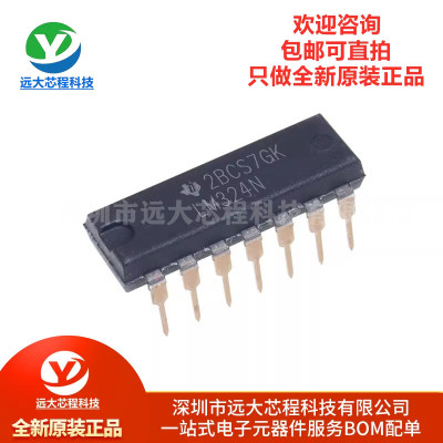 全新原装正品 直插 LM324N DIP-14 四路运算放大器IC芯片