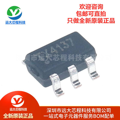 原装正品 TX4137 封装SOT23-6 全新降压型DC-DC 电源芯片IC