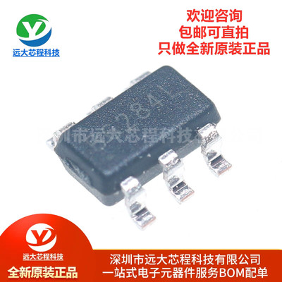 原装正品SDB628 SOT23-6 丝印B628 输入2-24V升压高达28V可调升压