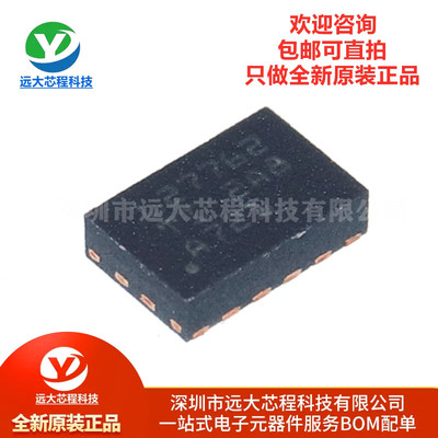 原装正品 贴片 LM27762DSSR WSON-12 低噪声正负输出电荷泵芯片