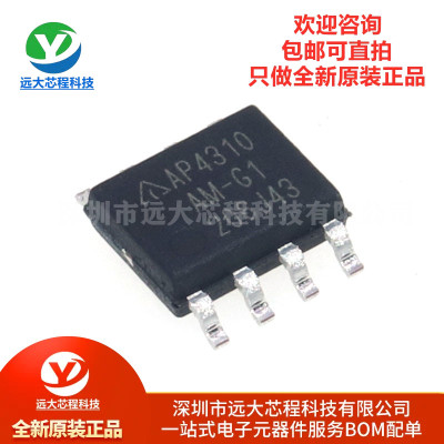 原装正品 AP4310AMTR-G1 丝印4310AM-G1 贴片SOP8运算放大器芯片