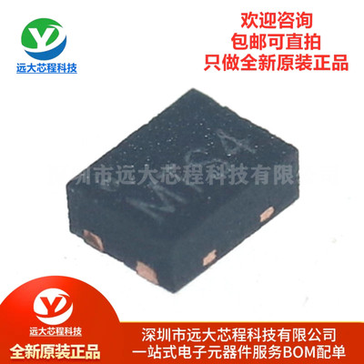 原装正品 MTS4Z 封装DFN-4L(1.6x1.2) 高精度数字温度传感芯片