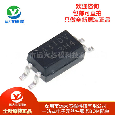 原装正品 EL3H4(A)(TA)-VG EL3H4光电耦合器 SOP-4可代替TLP290GB