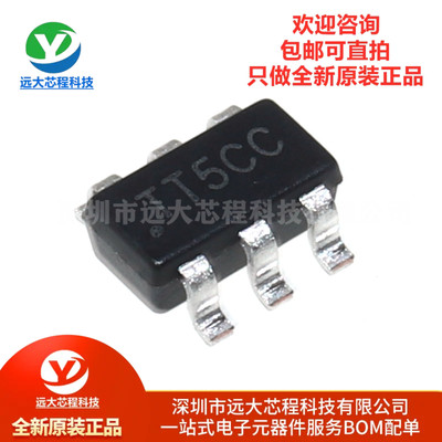 全新原装正品 贴片 74LVC1T45W6-7 SOT23-6 三态非反相逻辑芯片