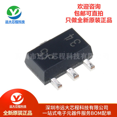 原装正品 UA78L05AIPK SOT-89-3 5V 100mA 线性稳压器芯片