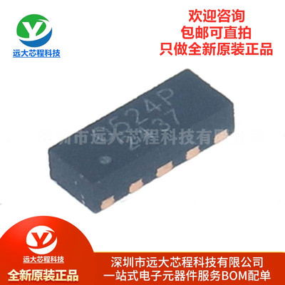 原装正品 RCLAMP0524PATCT DFN-10丝印0524P ESD抑制器/TVS二极管