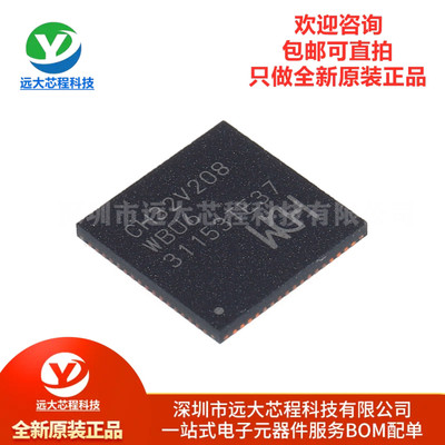 全新原装正品 CH32V208WBU6 QFN-68 RISC-V内核 32位微控制器-MCU