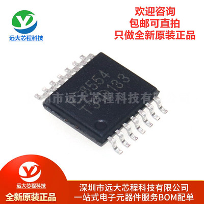 原装正品 RS8554XQ 丝印RS8554 封装TSSOP-14 精密运算放大器芯片