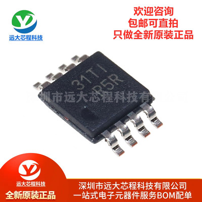 全新原装正品 LMV358IDGKR VSSOP-8 双路低电压运算放大器IC芯片