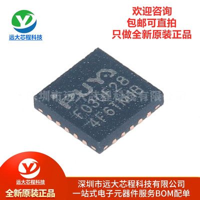 原装PY32F030F28U6TR QFN-20 ARM Cortex-M0 32位微控制器-MCU