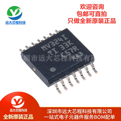 全新原装正品 贴片 LMV324IPWR TSSOP-14 四路运算放大器IC芯片