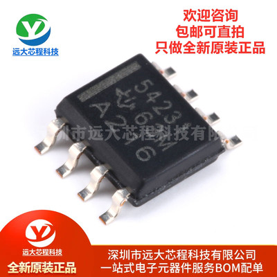 全新原装正品 TPS54231DR SOP-8 直流/直流转换器芯片 570KHZ 2A