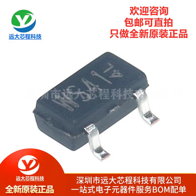 原装正品 WST4041 SOT-23 丝印WS41 40V6A 贴片P沟道场效应管