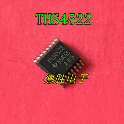 THS4522IPWR THS4522 贴片TSSOP-16 精密运算放大器 全新进口芯片