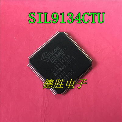 SII9134CTU SIL9134CTU SI19134CTU QFP100 全新原装进口
