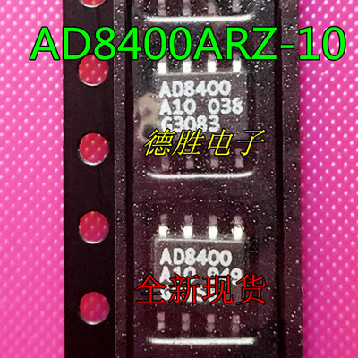 AD8400A10 AD8400AR10 AD8400ARZ10  数字电位器芯 全新现货