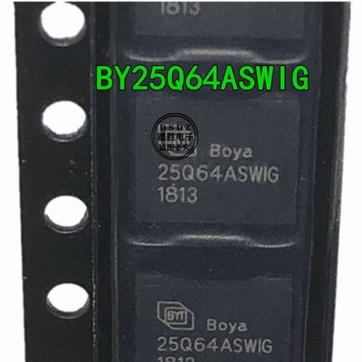 BY25Q64ASWIG 25Q64ASWIG 封装QFN-8 全新原装现货 专业配单