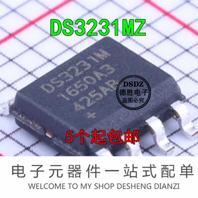 DS3231MZ DS3231M 贴片SOP-8 实时时钟芯片 全新进口芯片IC现货