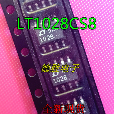 LT1028CS8 LT1028IS8 LT1028  SOP-8 运算放大器 全新正品现货