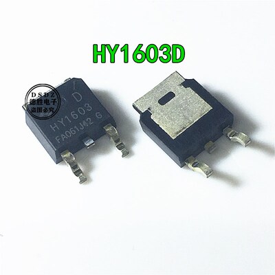HY1603D TO252-2 HY1603 N沟道30V/62A 场效应管 全新原装现货