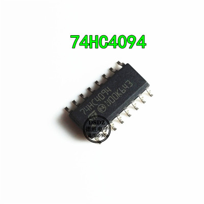 全新原装 74HC4094D SOP16 窄体3.9mm 逻辑移位寄存器芯片
