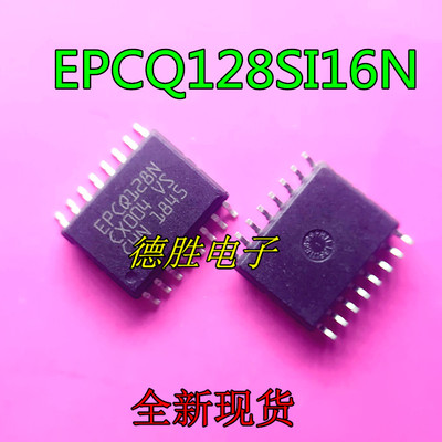 EPCQ128SI16N EPCQ128N SOP16 FPGA-配置存储器 全新现货