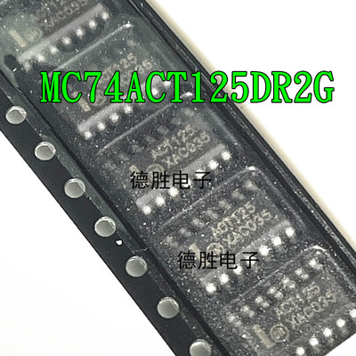 MC74ACT125DR2G 丝印 ACT125G 贴片SOP14 缓冲器 驱动器 全新原装