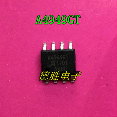 A4949GT A4949GLJTR-T SOP8 全新驱动传感器芯片 进口贴片IC