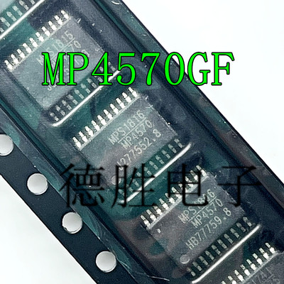 MP4570GF-Z MP4570  TSSOP-20 降压转换器芯片 全新现货 先询后拍